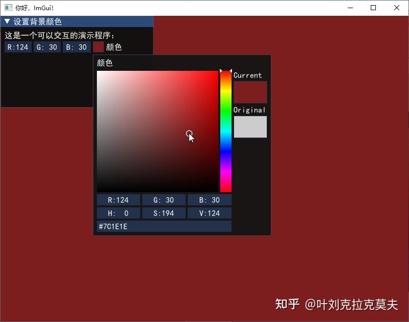 用Python和OpenGL探索数据可视化（基础篇）- 你好，ImGui！ - 知乎
