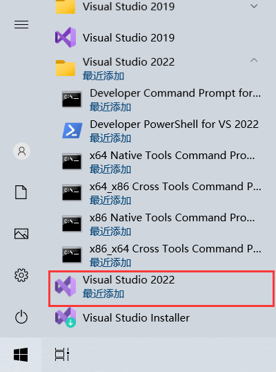 VS2022下载安装和使用教程（超级肝） - 知乎