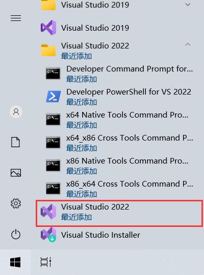 VS2022下载安装和使用教程（超级肝） - 知乎