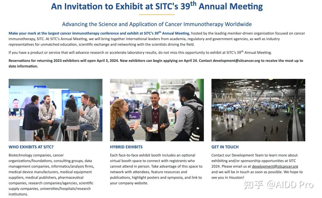 后台领取｜SITC 2024摘要汇总 - 知乎