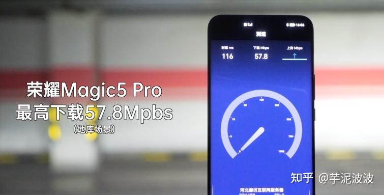 在荣耀Magic5 Pro和华为P60 Pro之间纠结？喜欢拍照的老用户告诉你，荣耀Magic5 Pro更好用 - 知乎