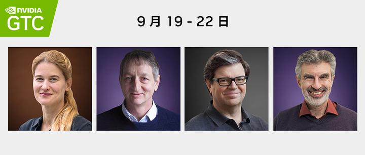 GTC22 | AI 的未来：与图灵奖得主进行炉边谈话 - 知乎