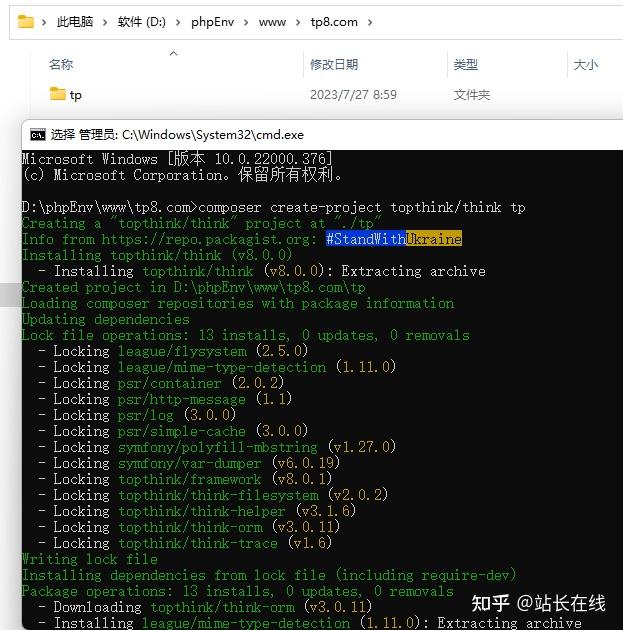 安装ThinkPHP8-ThinkPHP8知识详解 - 知乎