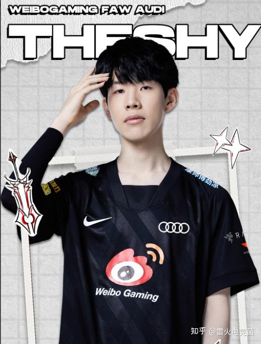 电竞圈77号再度爆出猛料：WBG在出黑天使，ts的拉扯还在继续 - 知乎