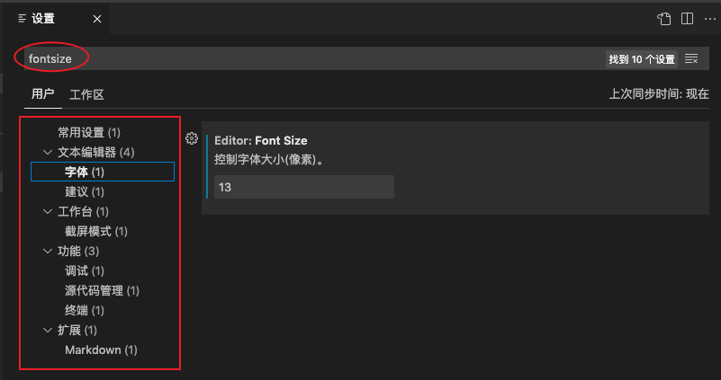 一篇搞定VS Code - 知乎