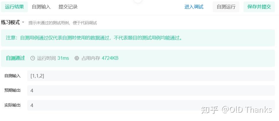 算法每日刷题 第六天 分糖果问题 知乎