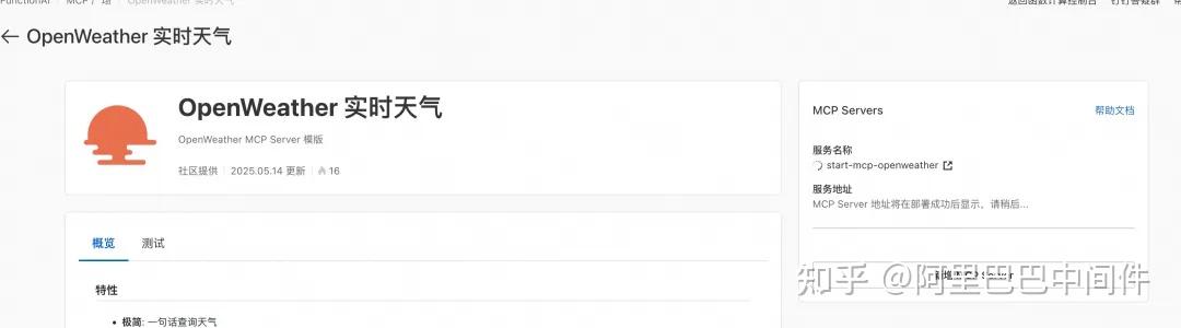 Serverless JManus: 企业生产级通用智能体运行时 - 知乎
