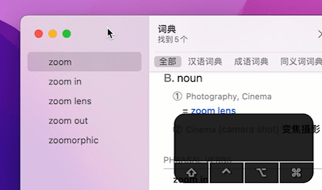不用羡慕 Win 用户，用 Moom 就能让 Mac 拥有更好用的窗口分栏！ - 知乎