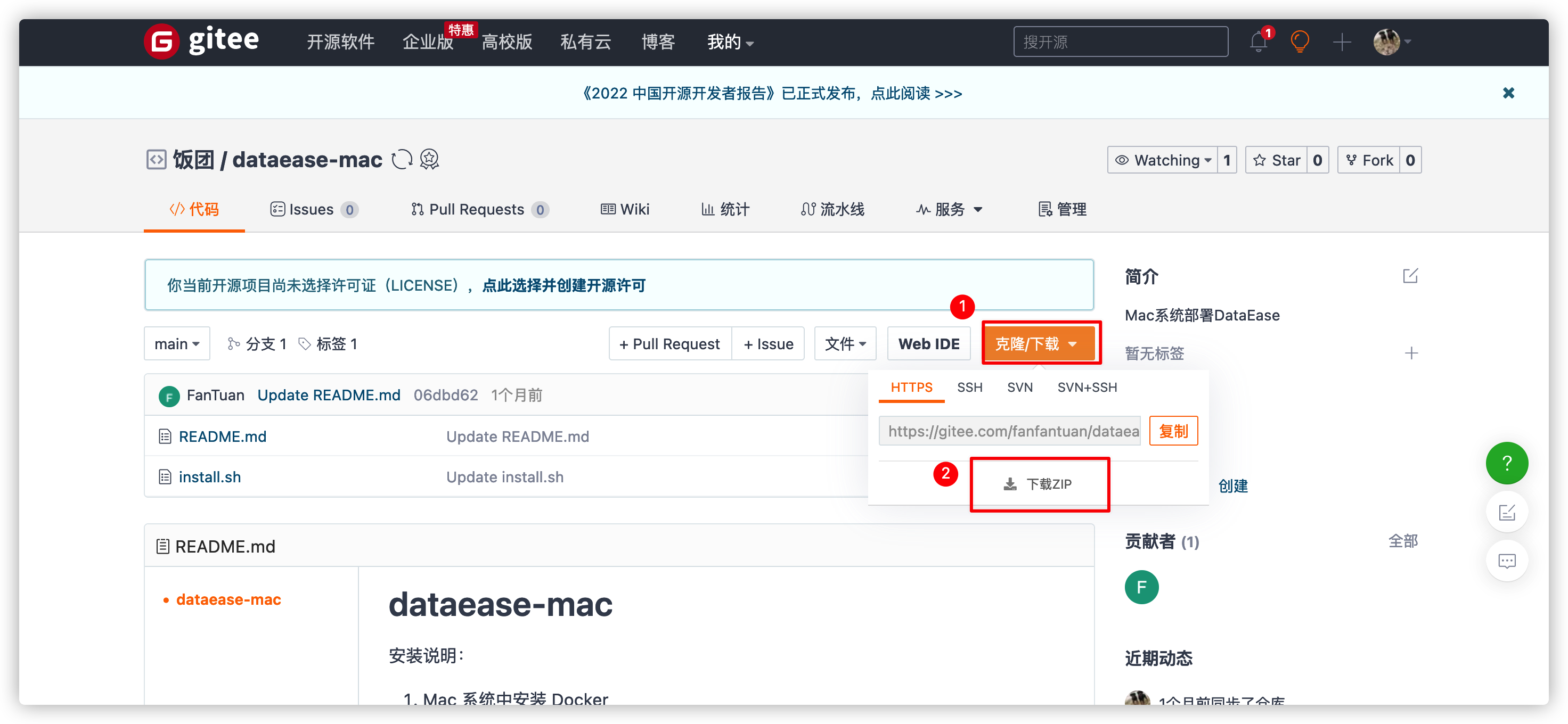 桌面电脑如何快速体验DataEase？ - 知乎