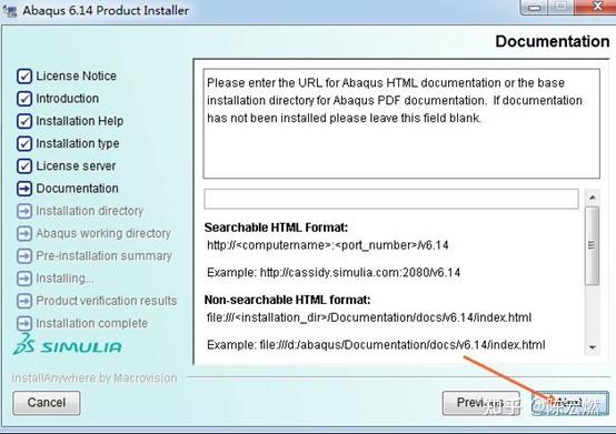 ABAQUS 6.14安装教程 - 知乎