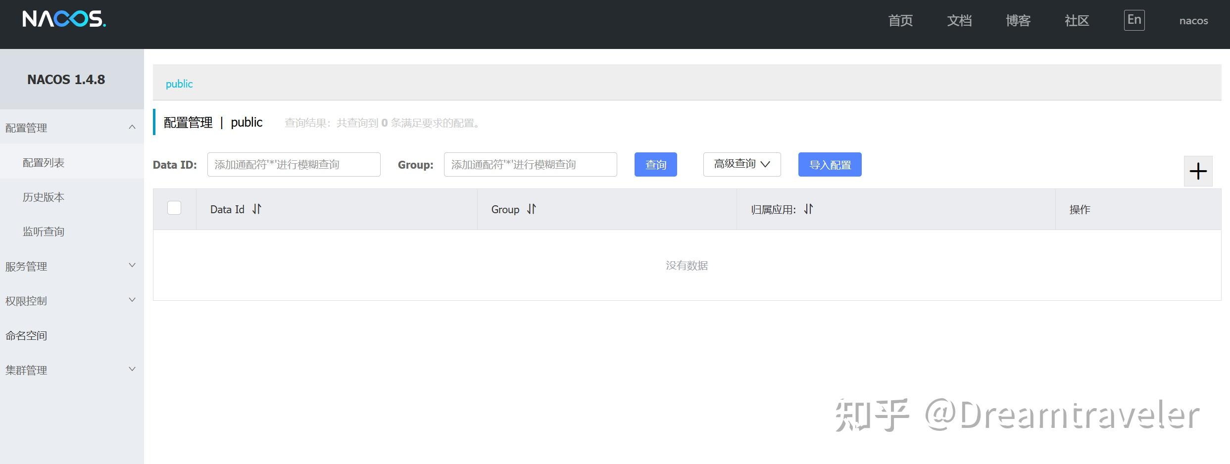 Nacos 在 Windows 上的安装与配置详解 - 知乎