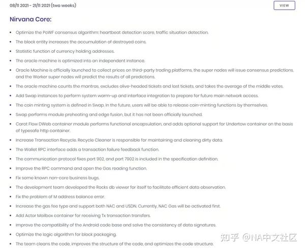 NA（Nirvana）Chain 11月项目简报 - 知乎