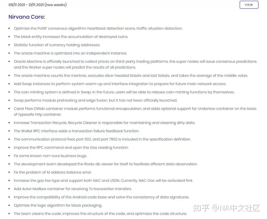 NA（Nirvana）Chain 11月项目简报 - 知乎