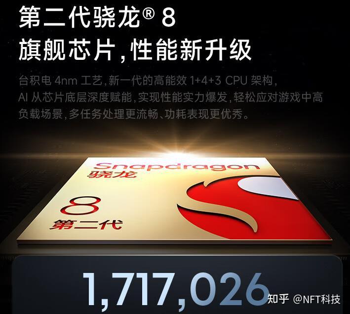 天玑9200+和骁龙8gen2对比，选哪个好？