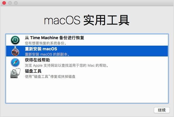 你真的会用Time Machine吗？如何「优雅地」管理Mac上的Time Machine？【建议收藏】 - 知乎