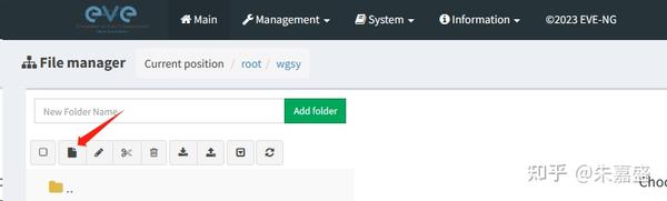 《网络工程师的Python之路》（VMware Workstation，安装EVE-NG） - 知乎