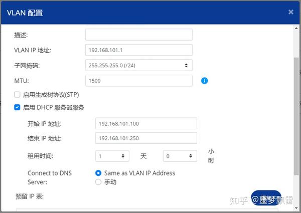 双万兆网口的异地组网神器：威联通QHora-301W路由器使用体验 - 知乎