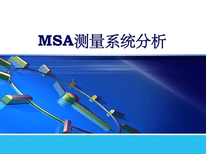 干货 | MSA-测量系统分析关键点总结，收好了 - 知乎
