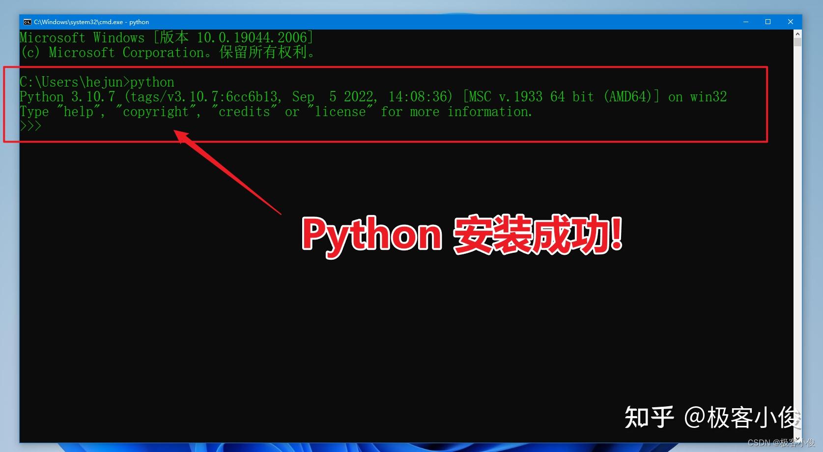 【新手必看】PyCharm2023 免费下载安装配置教程+Python环境搭建、图文并茂全副武装学起来才嗖嗖的快,绝对最详细! - 知乎