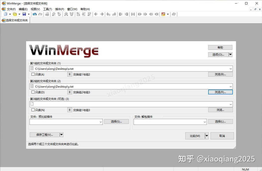 WinMerge下载安装教程（附安装包）WinMerge超详细图文安装教程 - 知乎