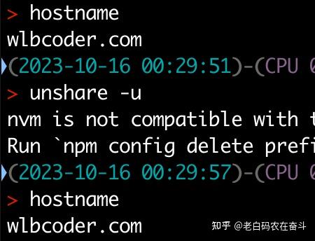 揭秘容器(一)：内核空间 chroot & namespace - 知乎