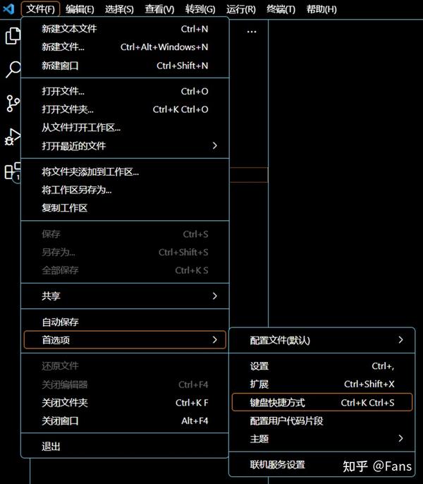 Vs Code 快速修复快捷键 知乎