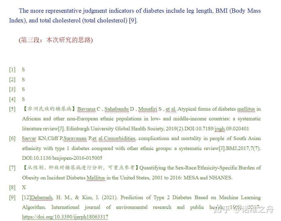 IF=6分+的NHANES论文复现精讲—— 打牢医学数据分析基本功 - 知乎
