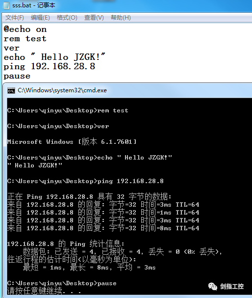 看我一招鲜 | BAT转EXE快速生成 - 知乎