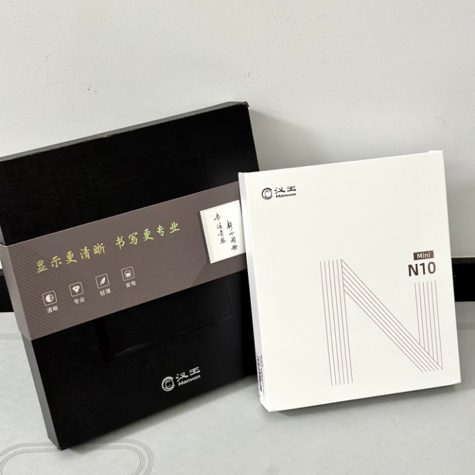 2023年电纸书到底应该怎么选？汉王N10&N10 mini全面评测 - 知乎