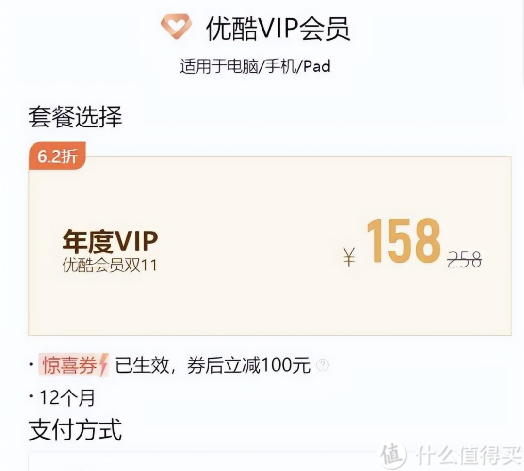 88VIP最全使用攻略！今夜0点还有苹果惊喜券，速速收藏 - 知乎