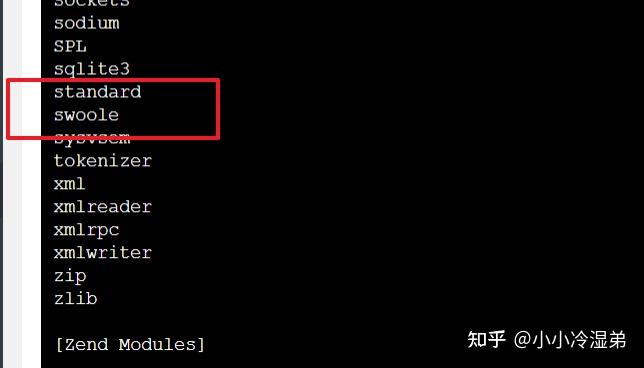 Thinkphp Swoole项目集成 长连接 知乎