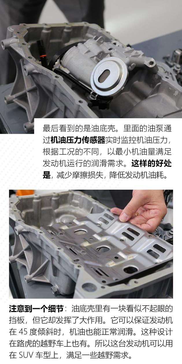 一拆到底 长安蓝鲸NE1.5T发动机都有哪些秘密武器？ - 知乎