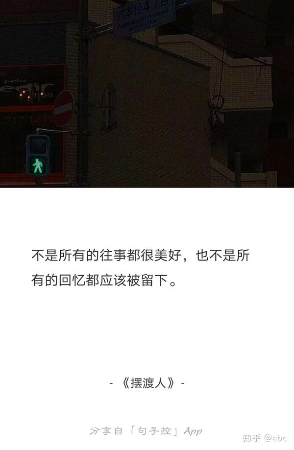 每日十句 知乎