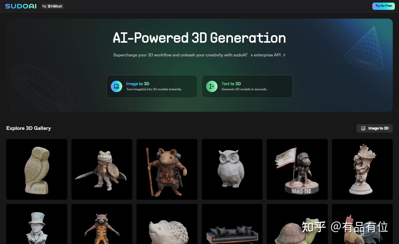 轻松上手，8款好用的3D建模AI工具强力推荐 - 知乎