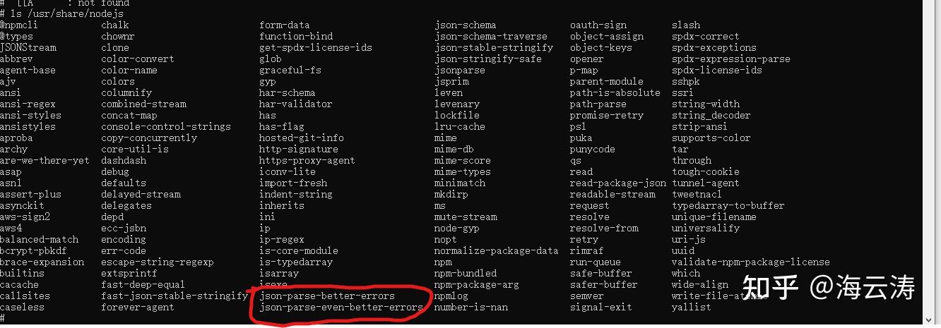 统信UOS(loongarch64架构)安装npm遇问题及思路 - 知乎