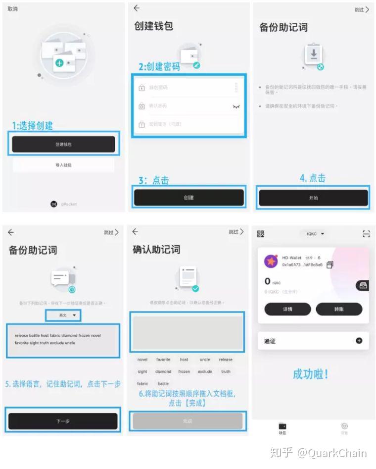 qPocket钱包使用教程 | 5分钟带你玩转可爱“夸包” - 知乎