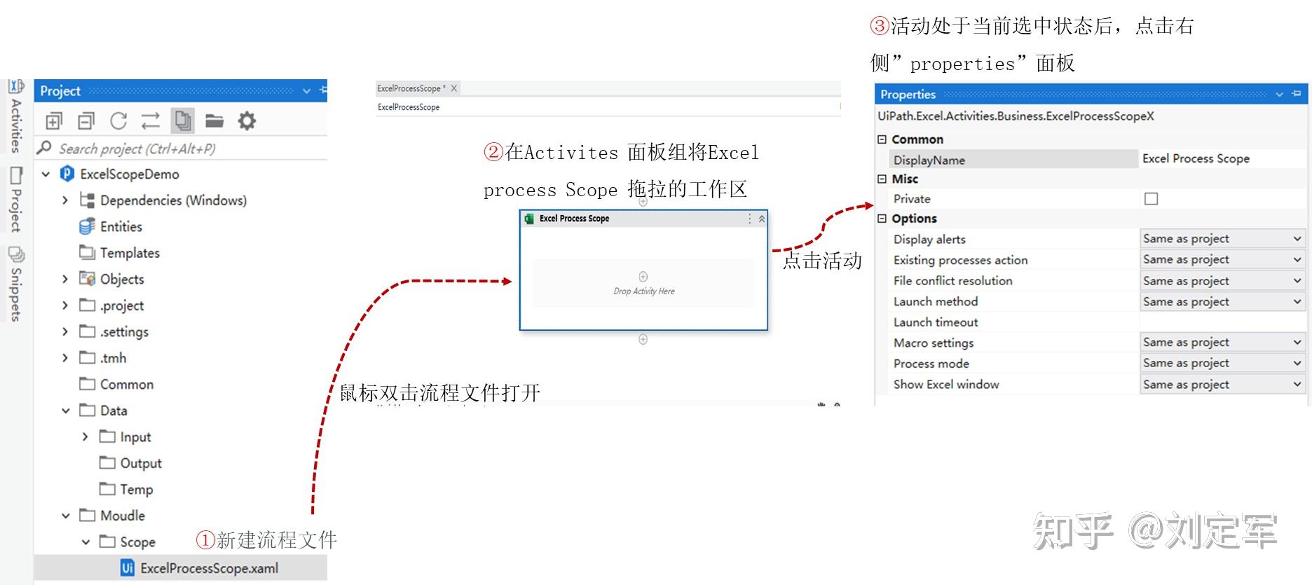 Uipath Excel 自动化系列1-Excel 流程作用域 - 知乎