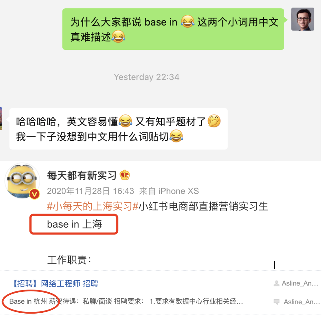 「你 base 在上海吗？」这个 base 的用法对吗？是不是少了什么呢？ - 知乎