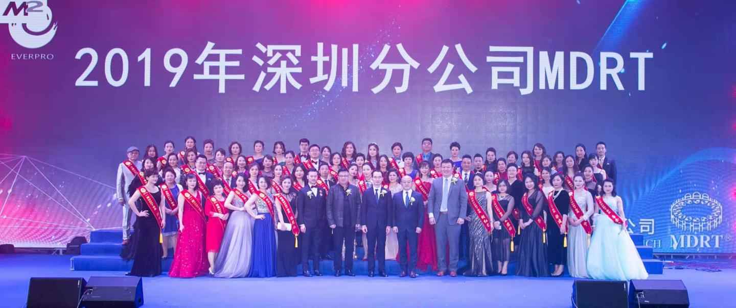 什么是MDRT？ - 知乎