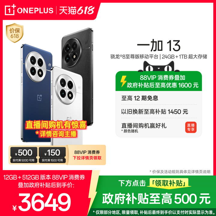 一加13和ace5pro拍照差距到底有多大？ - 知乎