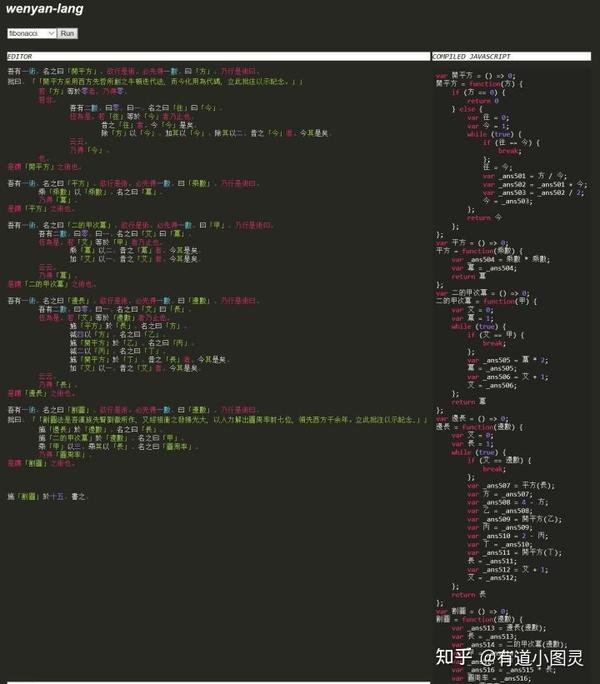 世界上第一个文言文编程语言诞生，居然是他！ - 知乎