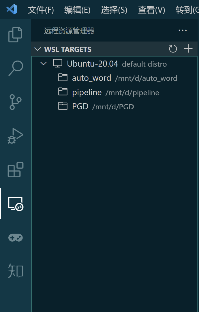win10+wsl2+vs code+python平台搭建笔记 - 知乎