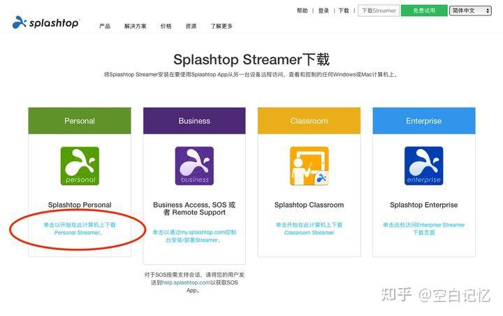 如何将iPad/iPhone作为电脑的扬声器. - 知乎