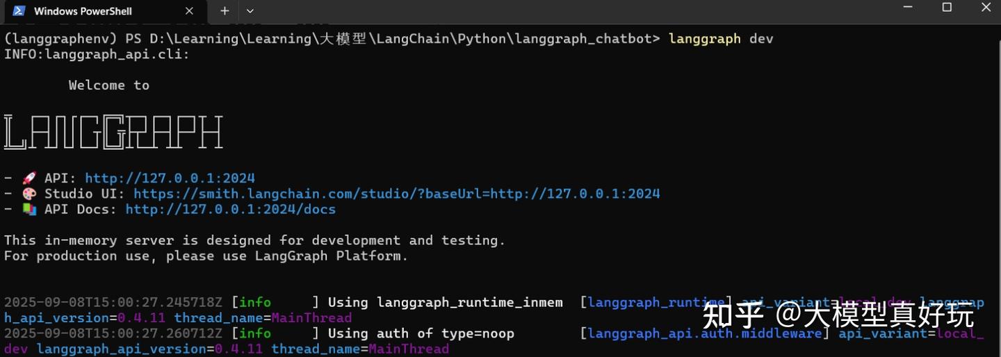 深入浅出LangGraph AI Agent智能体开发教程（四）—LangGraph全生态开发工具使用与智能体部署 - 知乎