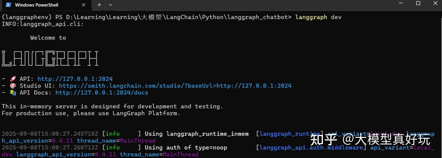 深入浅出LangGraph AI Agent智能体开发教程（四）—LangGraph全生态开发工具使用与智能体部署 - 知乎