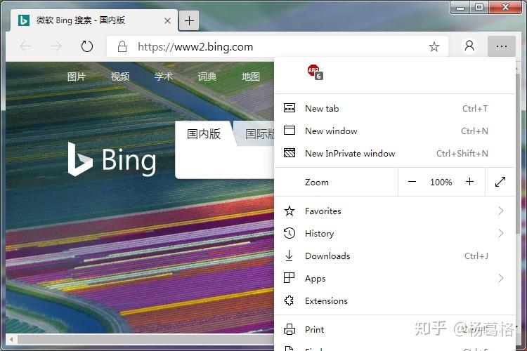 Win7可以用Edge浏览器吗？有官方下载么？ - 知乎