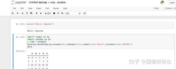 jupyter notebook入门详解 - 知乎