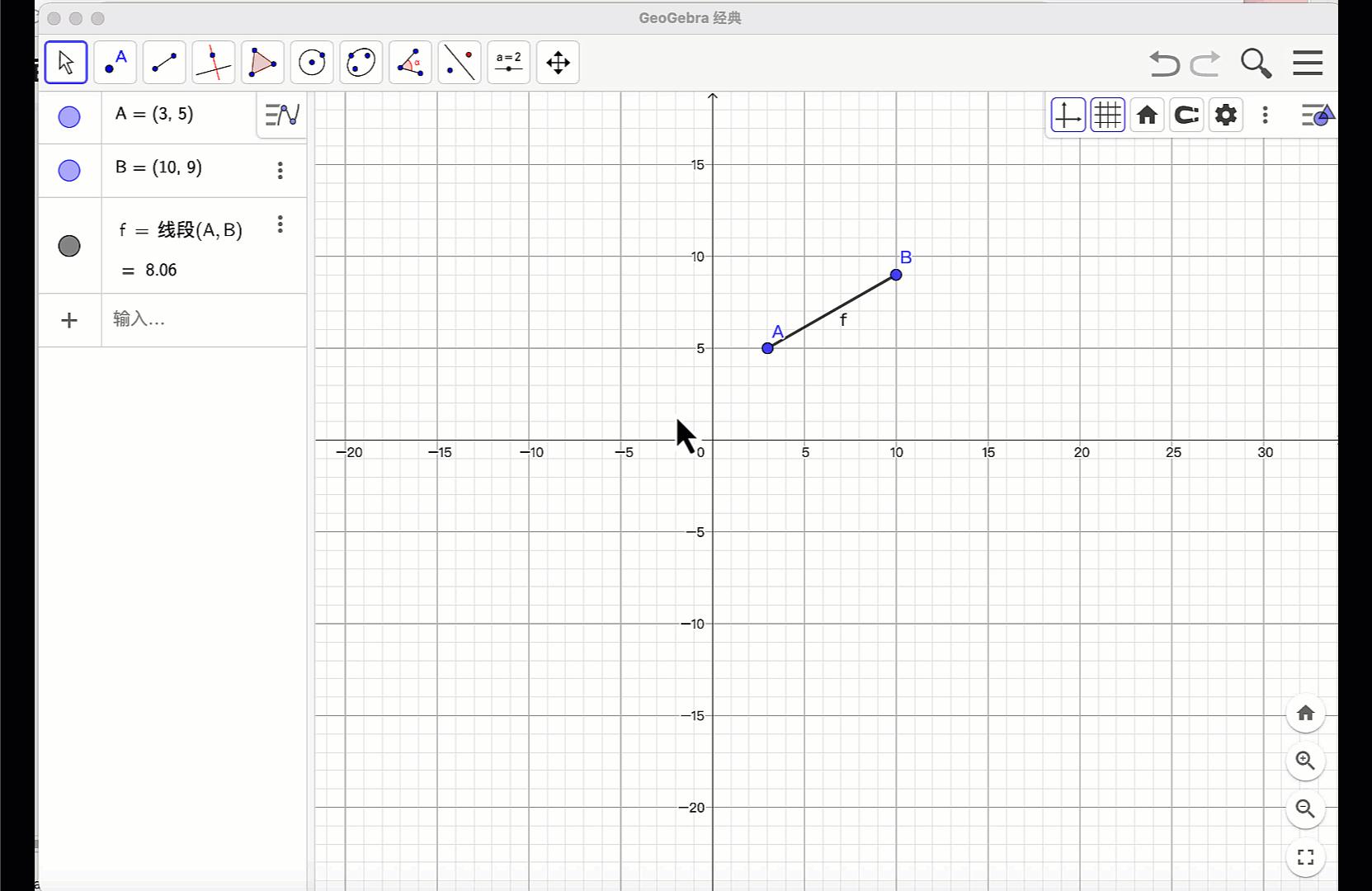 用GeoGebra制作数学动态课件2：两种构造动态对象的方式 - 知乎