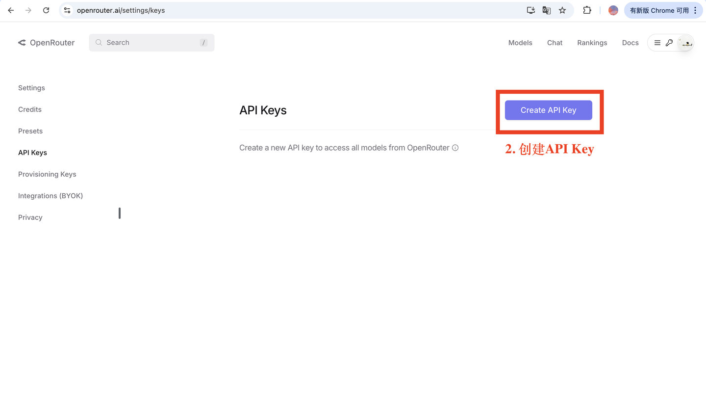 OpenRouter使用指南 - 知乎