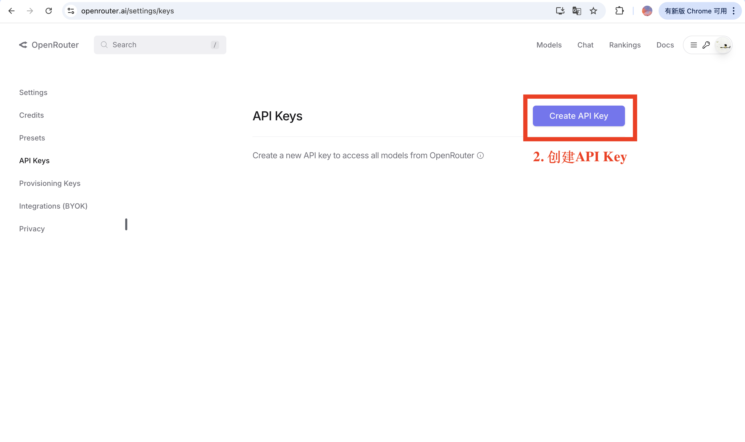 OpenRouter使用指南 - 知乎